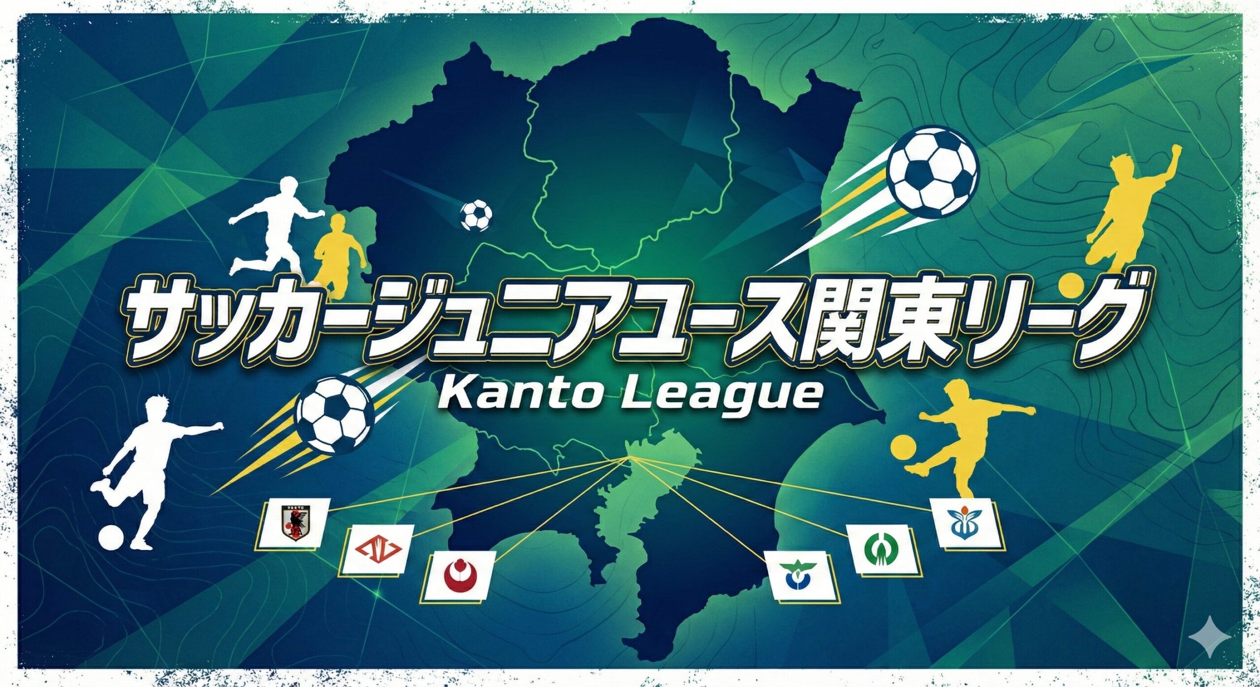 【速報】TリーグU-15 プレーオフ結果＆来季構成シミュレーション｜ジェファ関東昇格でT1「降格枠」が減少か！？ | ジュニアユースサッカー ...